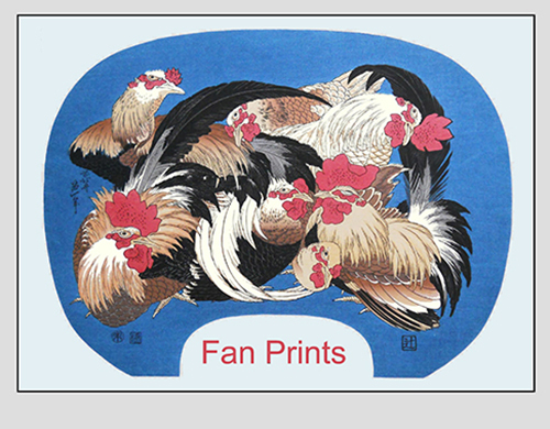 Fan Prints of the Reader Collection of Japanese Flower and Bird Art