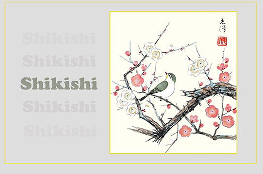Shikishi in the Reader Collection of Japanese Flower and Bird Art